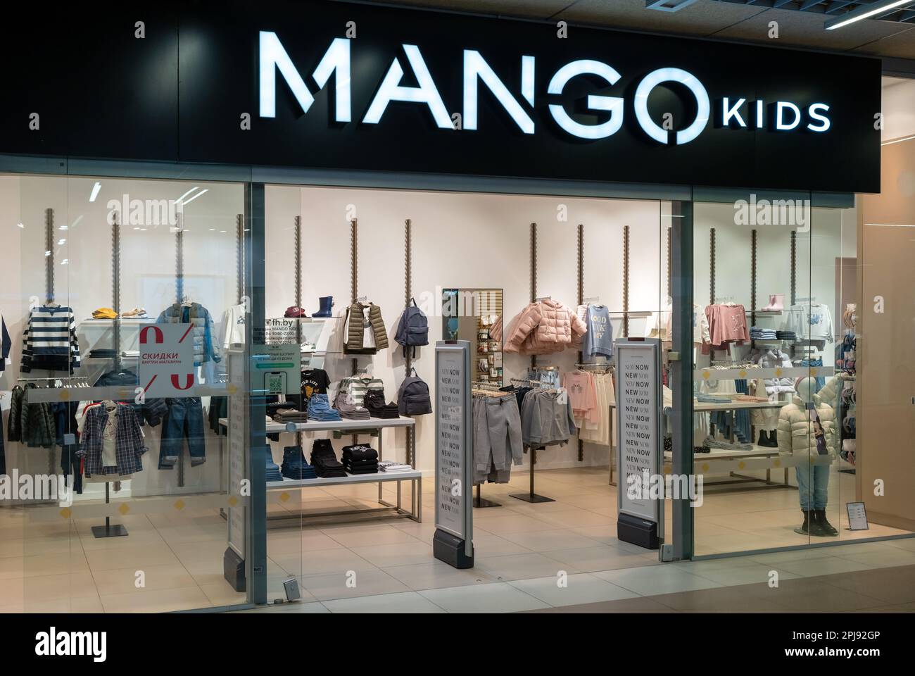 MANGO clothing store in shopping center. Logo and view inside the store ...