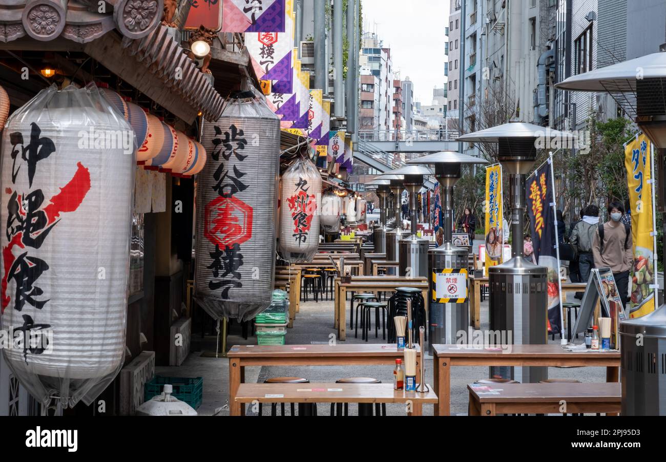 Japanese soul foods hi-res stock photography and images - Alamy