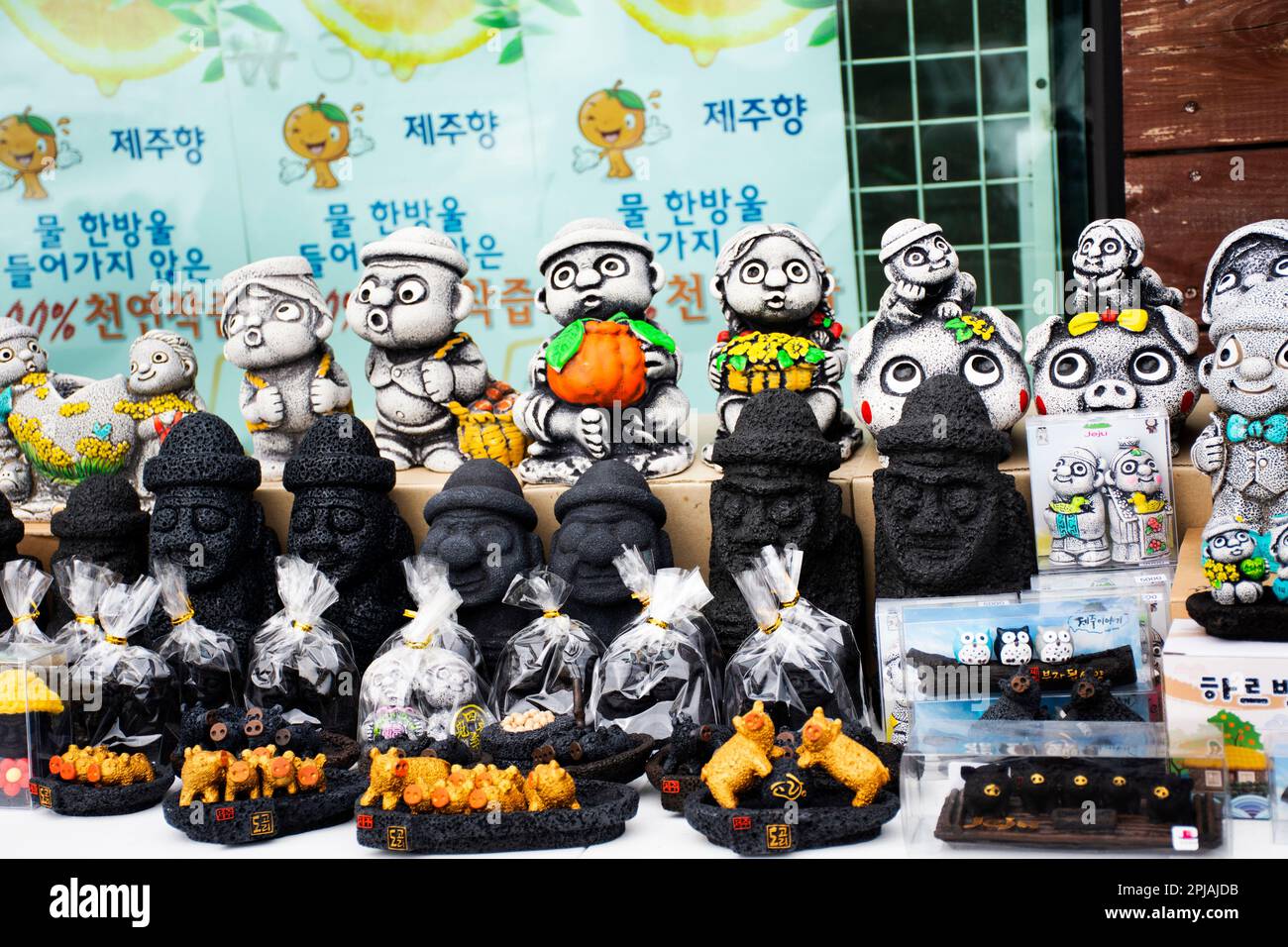 Jeju souvenirs hi-res stock photography and images - Alamy