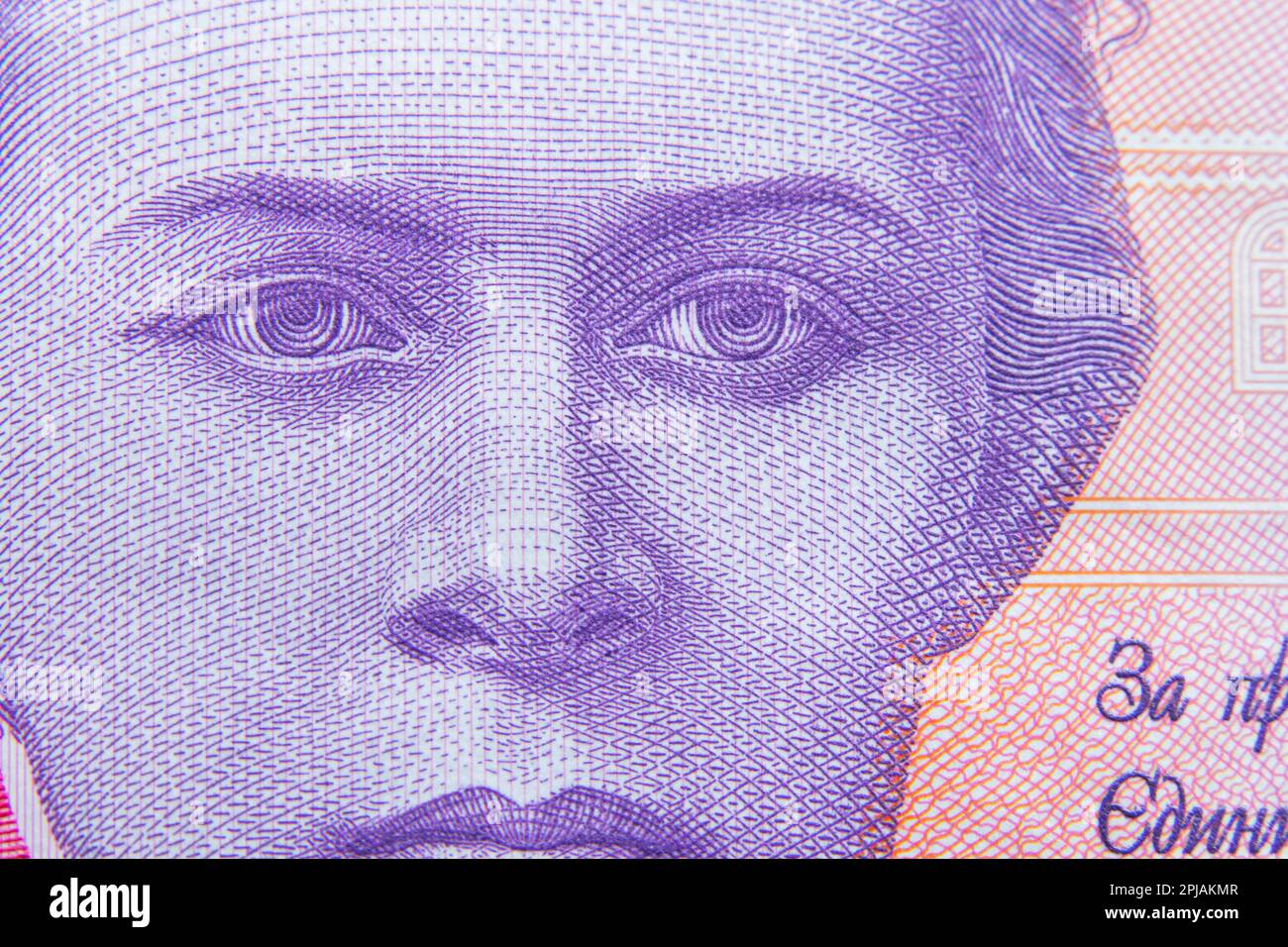 200 hryvnia note close hi-res stock photography and images - Alamy