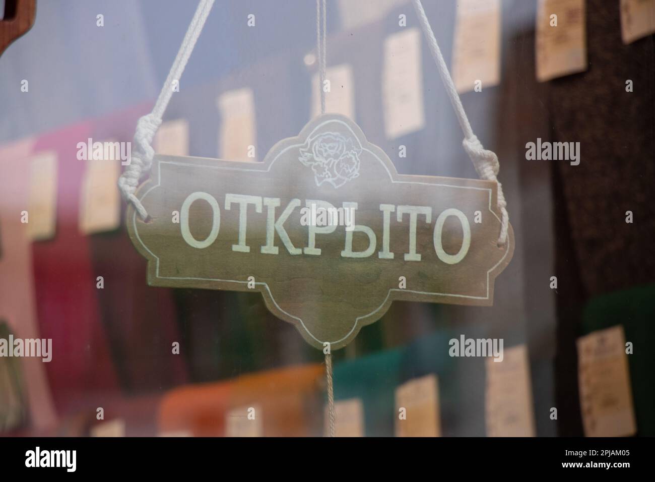 open sign in Russian on a glass door of a store Stock Photo - Alamy