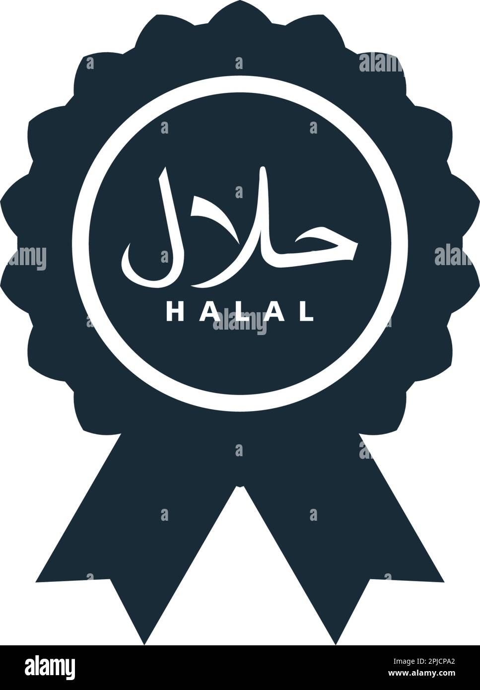 Arabic brand mark Stock Vector Images - Alamy