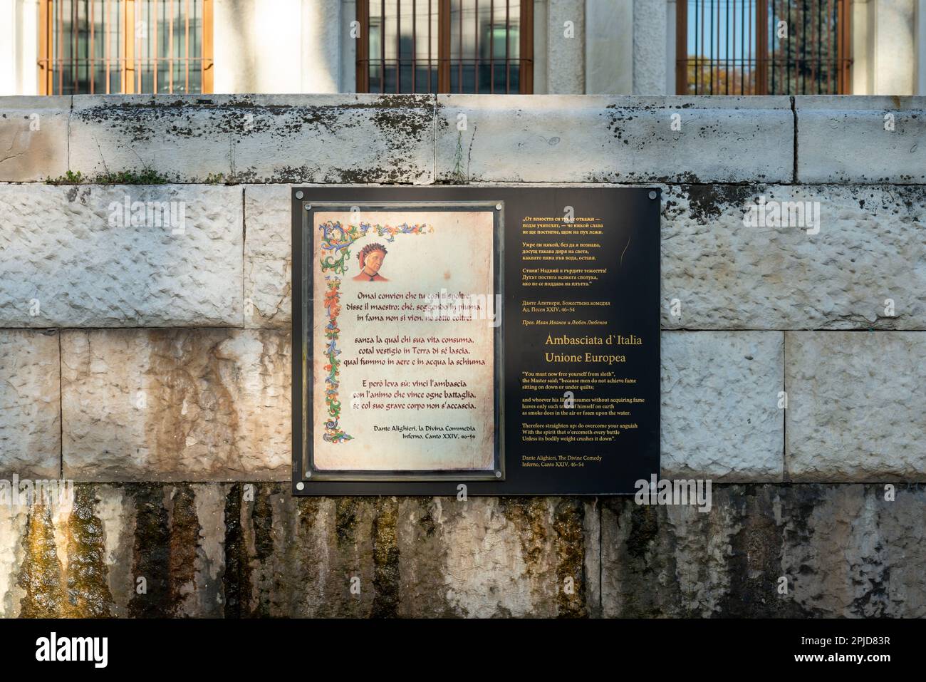 Wall-To-Wall Poetry art project Unity in Diversity poem verses by Dante ...