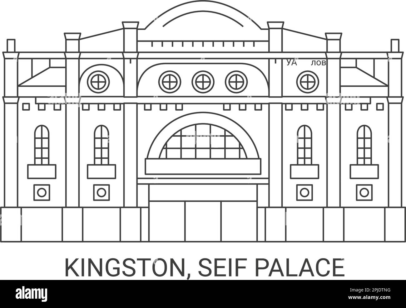 Dancehall cave Stock Vector Images - Alamy