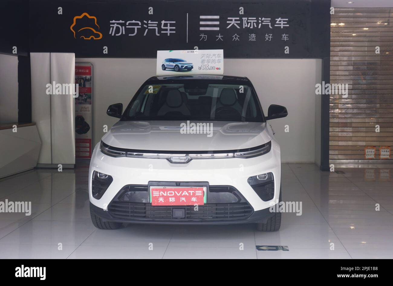HANGZHOU, CHINA - APRIL 2, 2023 - The ENOVATE car store in Hangzhou ...