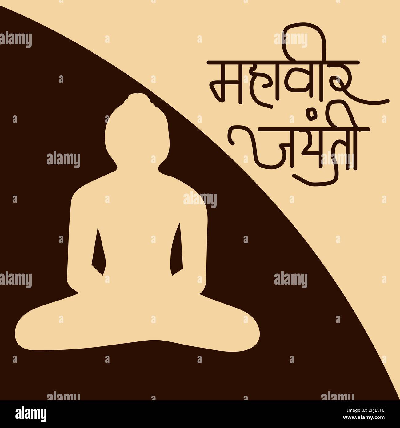 Vector illustration Of a Background for Mahaveer Jayanti Stock Photo ...