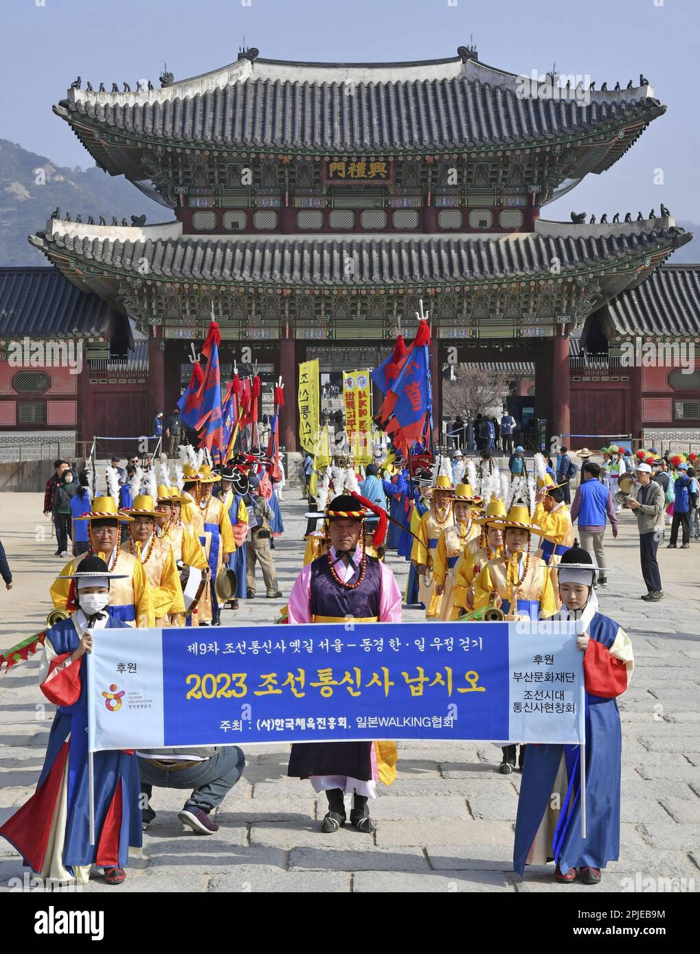 Japanese and South Korean people participating in a parade replicating ...