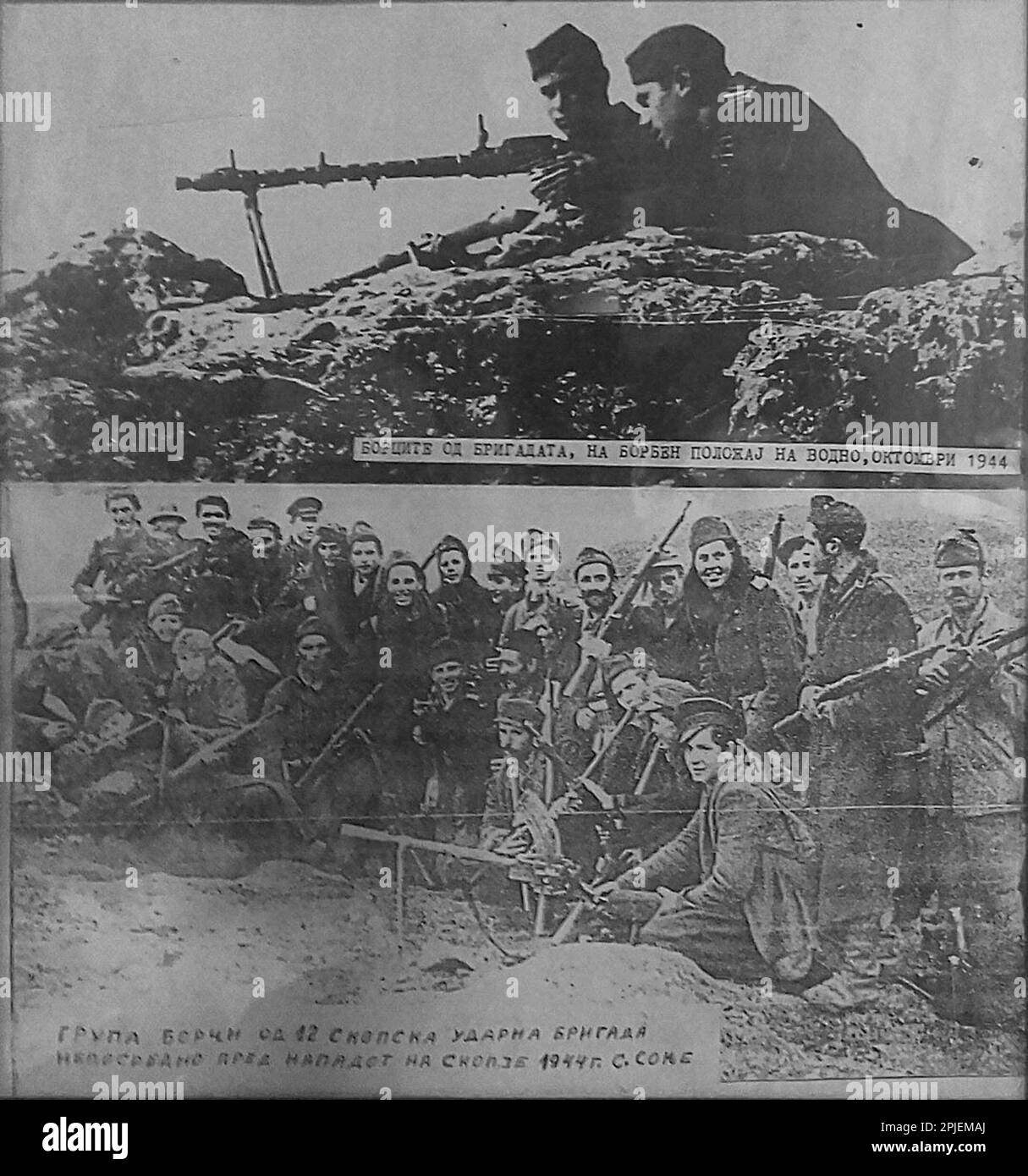 Macedonian partisans liberating Skopje Stock Photo - Alamy