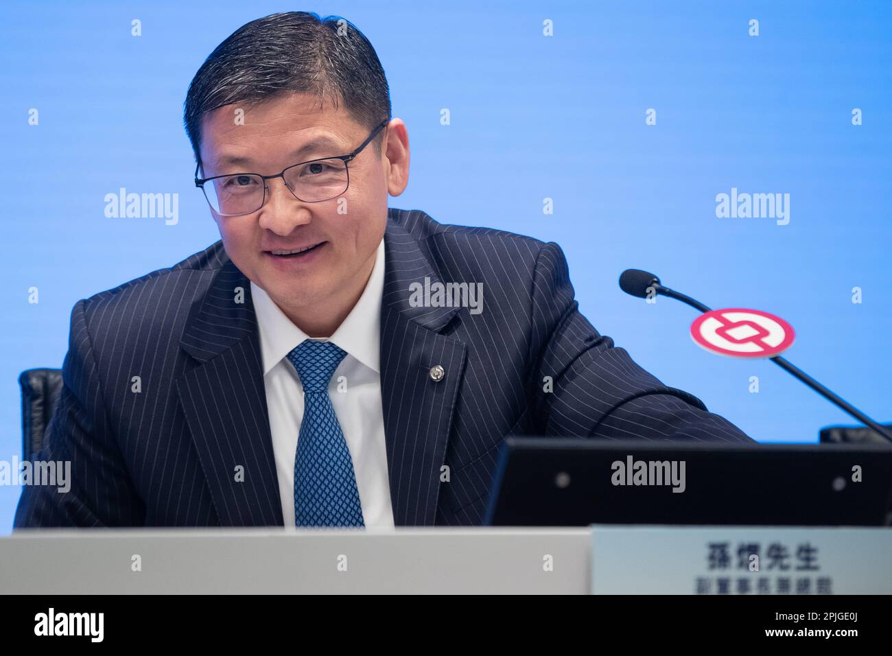 Mr. SUN Yu Vice Chairman and Chief Executive, attends the BOC Hong Kong ...