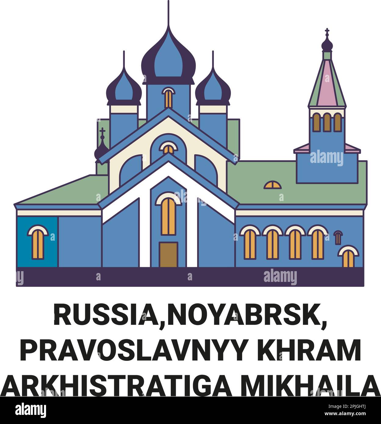 Russia,Noyabrsk, Pravoslavnyy Khram Arkhistratiga Mikhaila travel ...