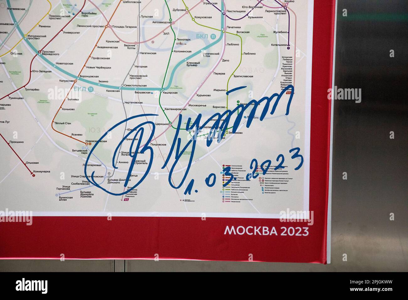Moscow, Russia. 2nd of April, 2023. Posters with copy of the subway map ...