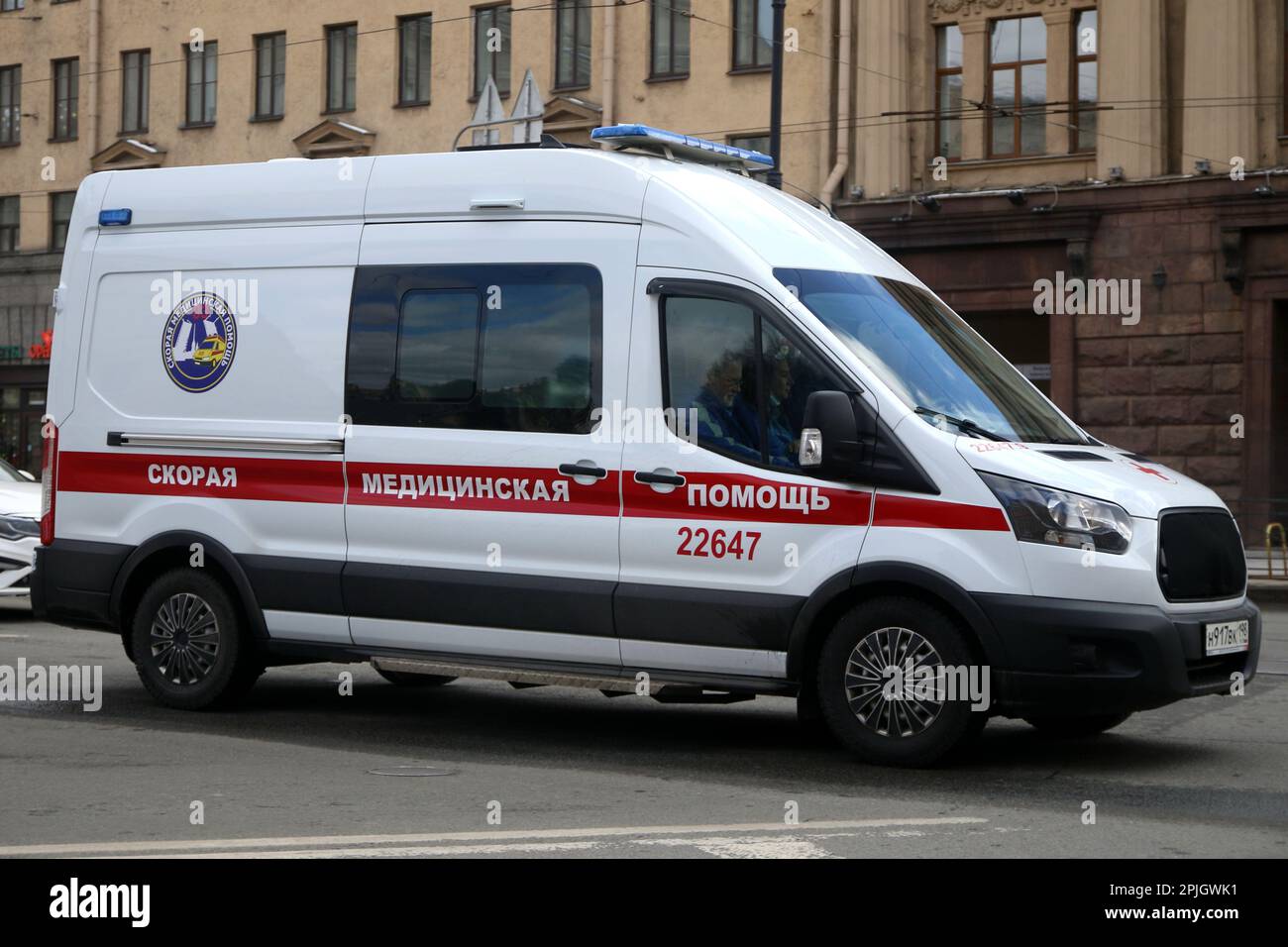 Russian Federation. Saint-Petersburg. April. Ambulance Stock Photo - Alamy