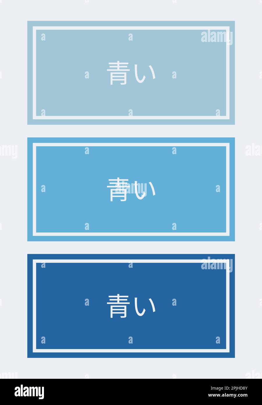 Set of Japan blue background color written in japanese language. Blue ...