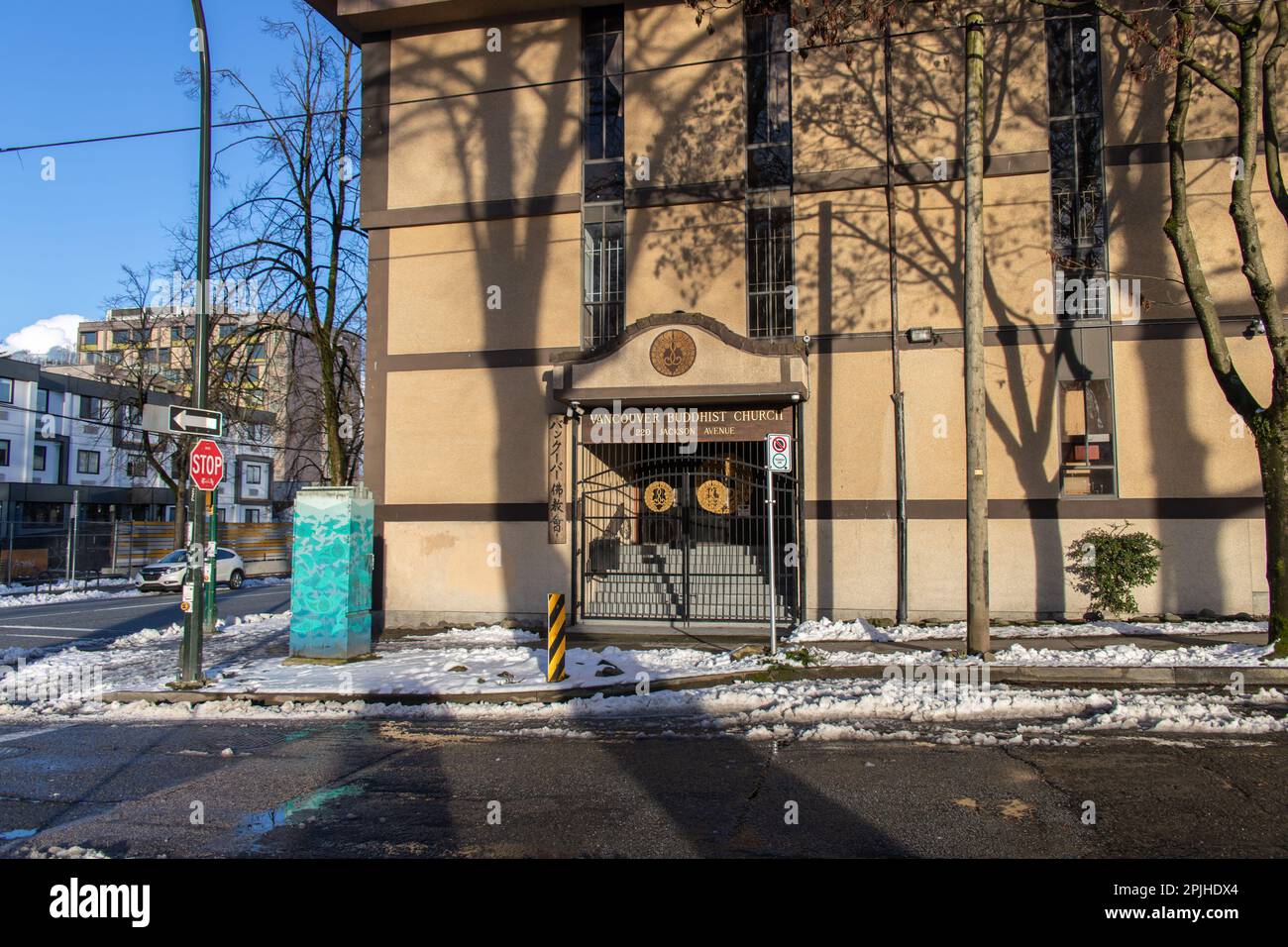 Vancouver, CANADA - Feb 26 2023 : Entrance of Vancouver Buddhist Church ...