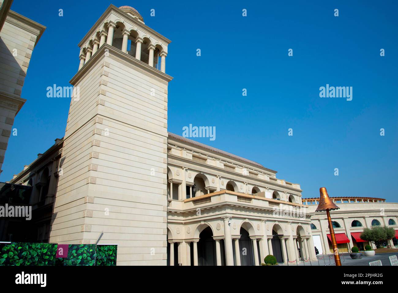 Katara Cultural Village - Doha - Qatar Stock Photo - Alamy