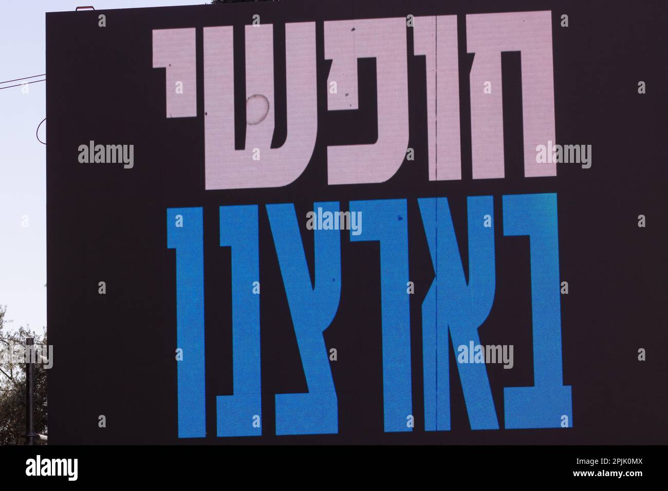 Benjamin logo hi-res stock photography and images - Alamy