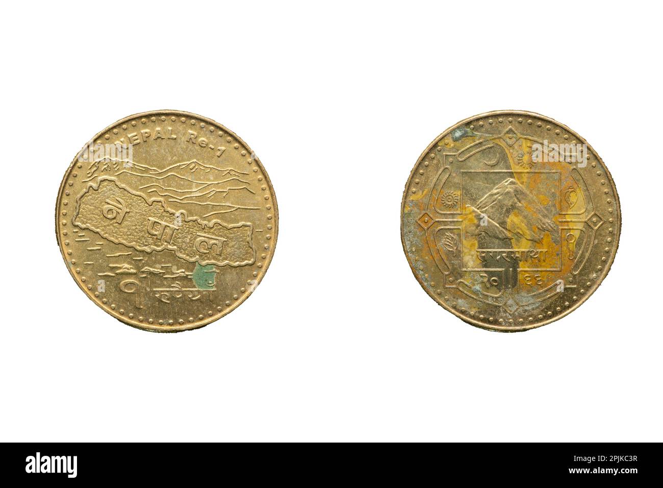 1 rupe coin from nepal Stock Photo - Alamy