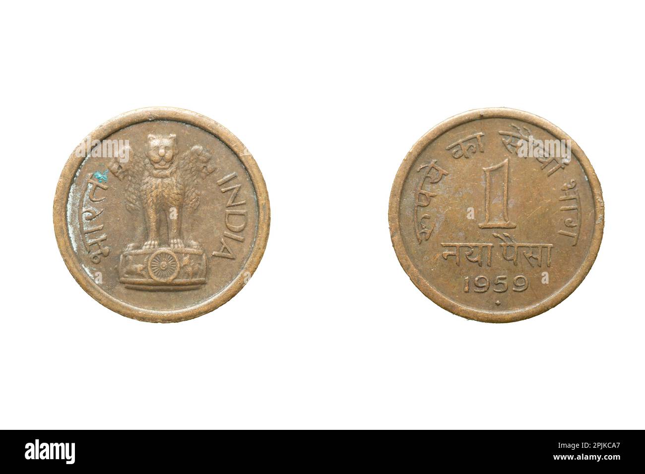 One pice hi-res stock photography and images - Alamy