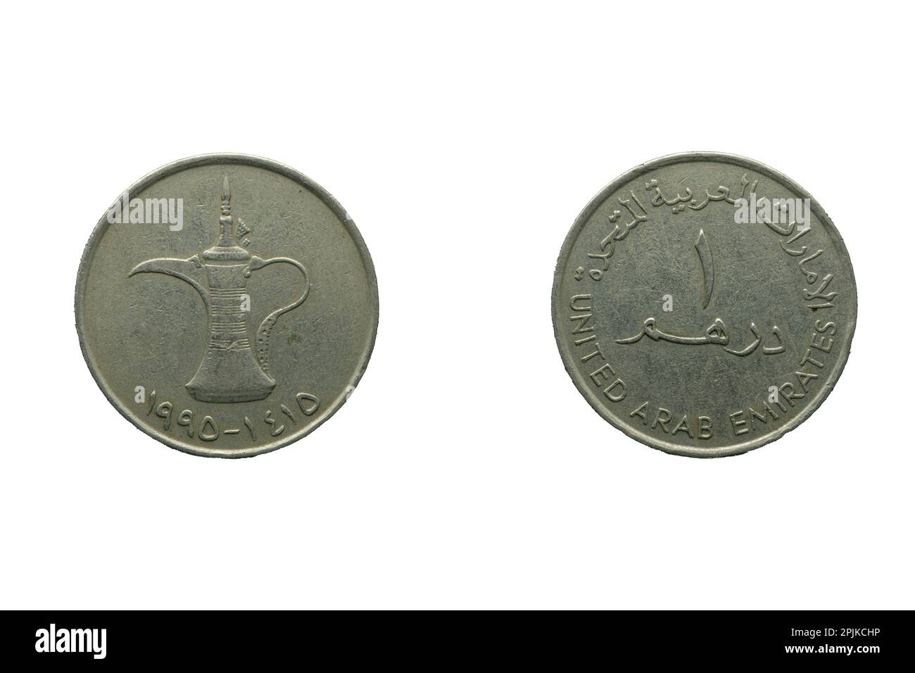 Dubai currency Cut Out Stock Images & Pictures - Alamy