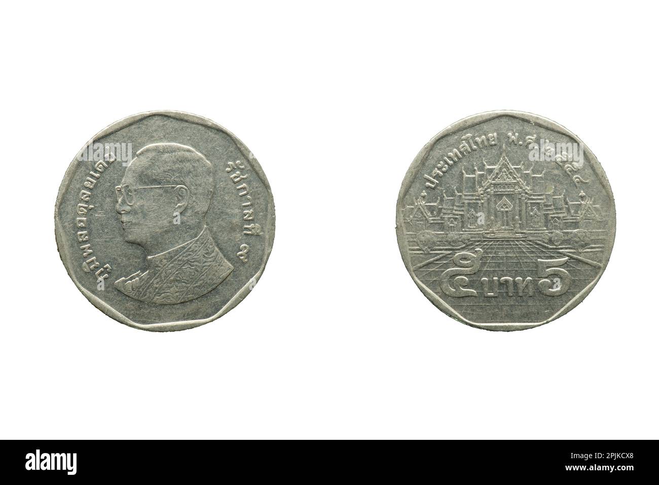 thailand 5 baht front and back Stock Photo - Alamy