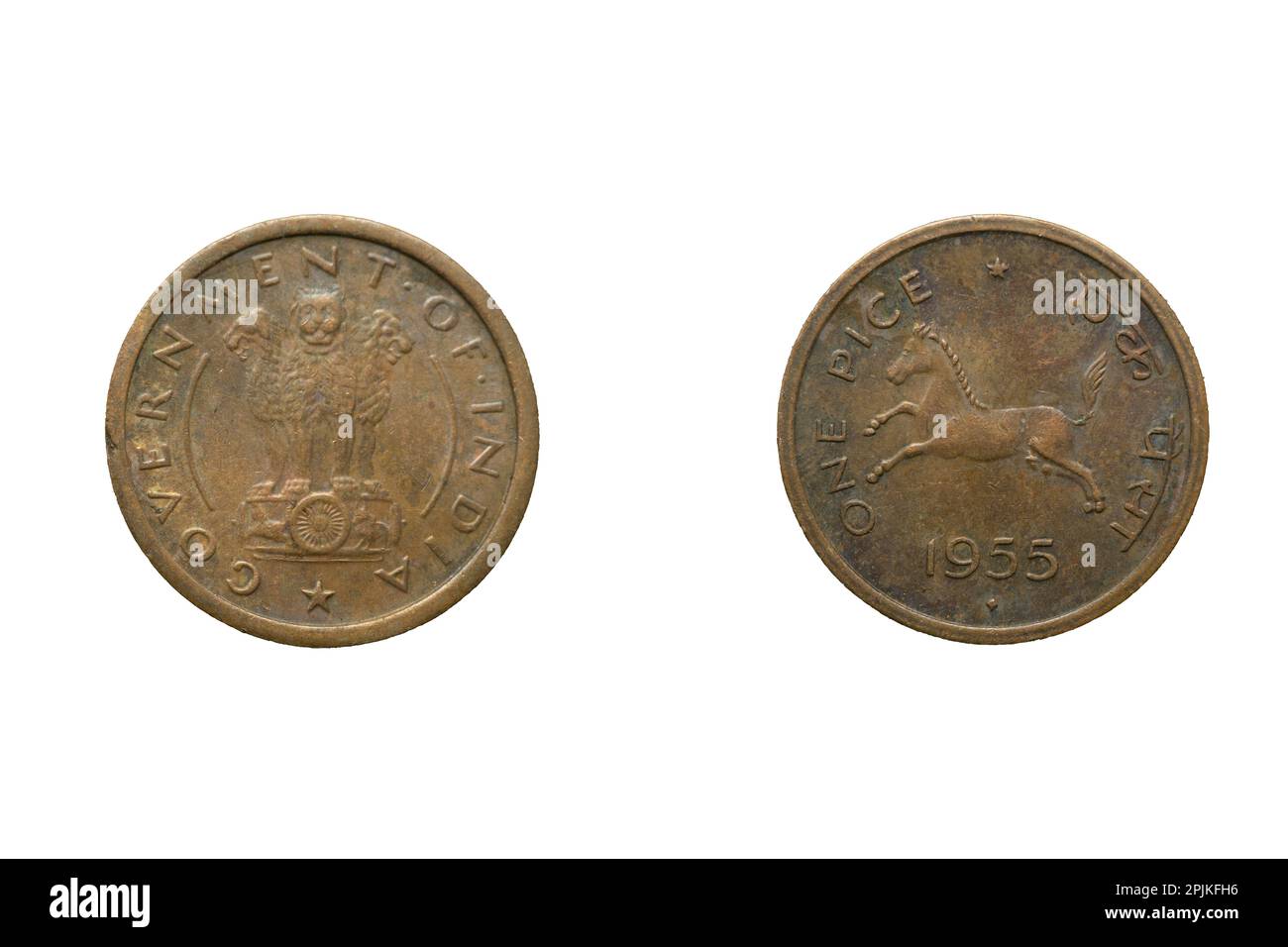 one pice coin 1955 india Stock Photo - Alamy
