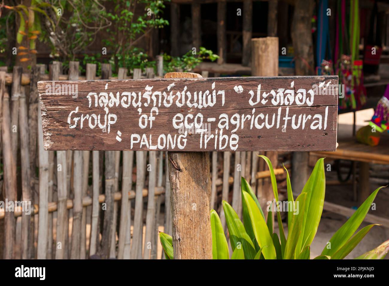 Chiang Mai, Thailand. Sign for Palong tribe buildings Stock Photo - Alamy