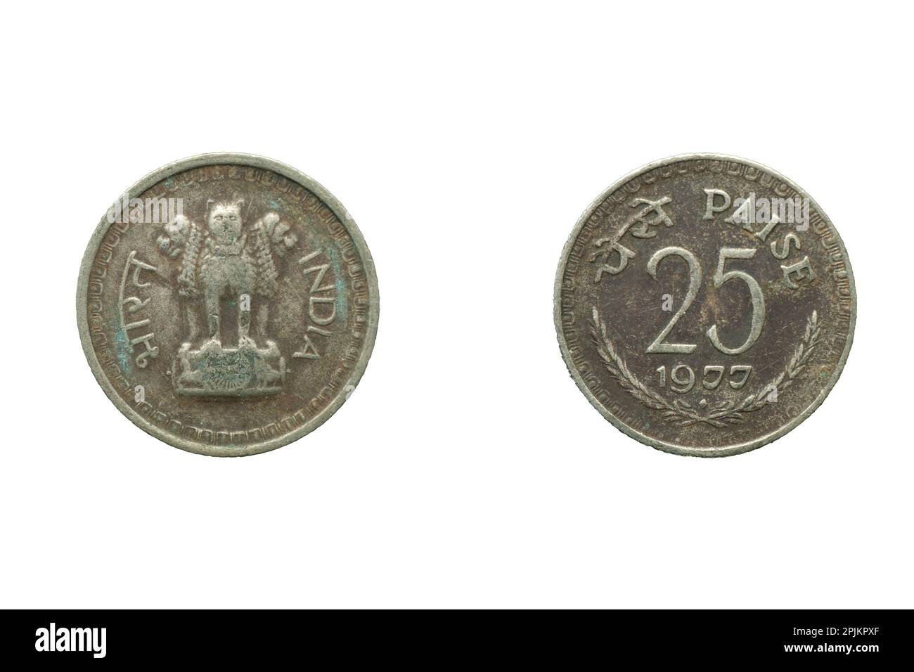 25 paise coin 1977 india Stock Photo - Alamy
