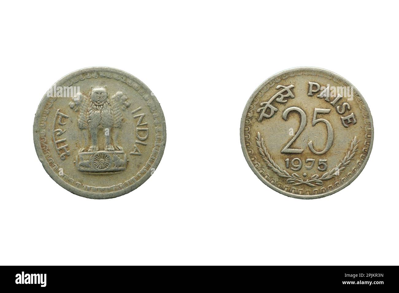 25 paise coin 1975 india Stock Photo - Alamy