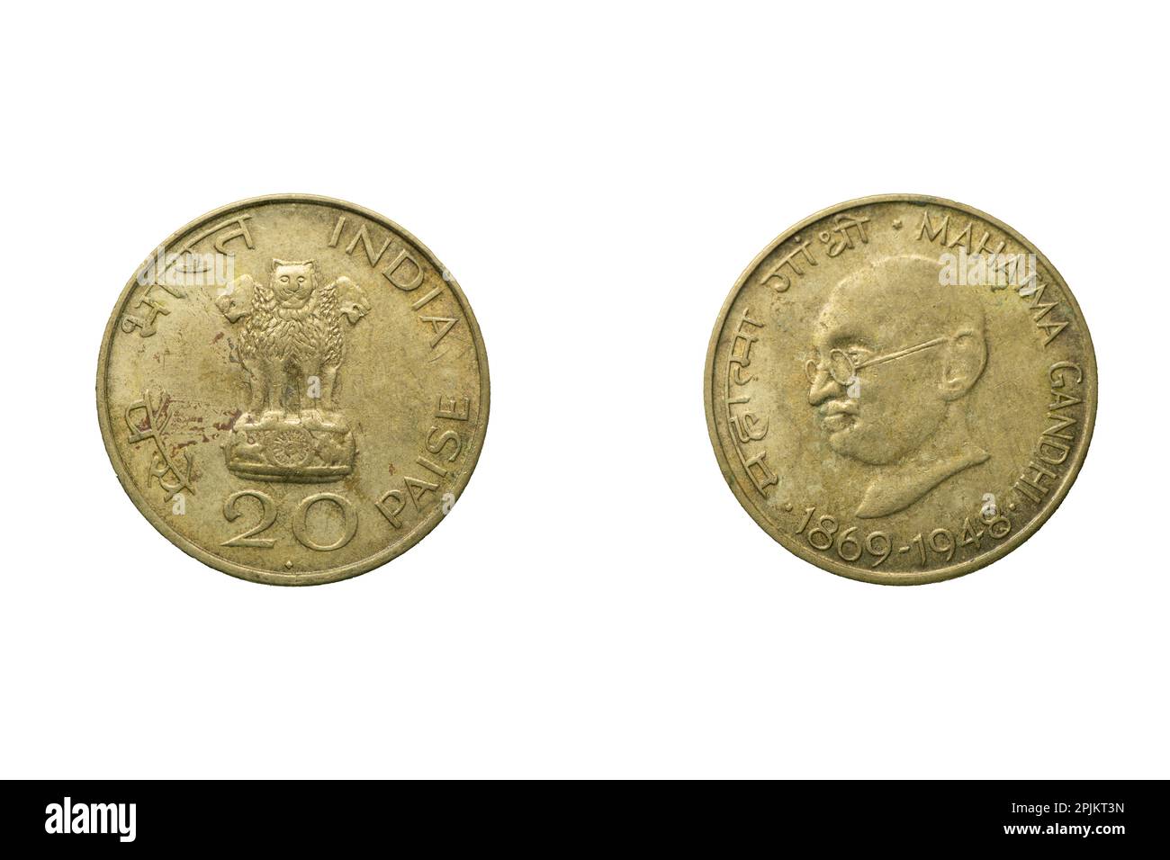 20 paise Cut Out Stock Images & Pictures - Alamy