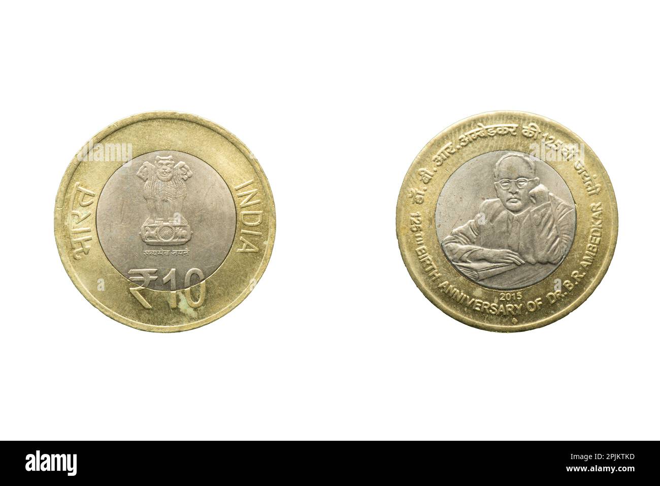 10 rupes coin behind babasaheb ambedkar Stock Photo - Alamy