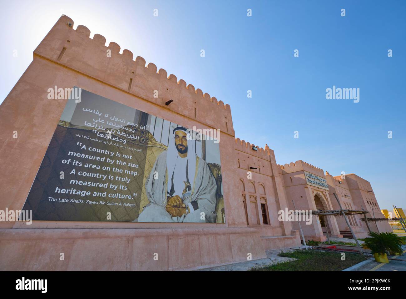 A view of the front entrance of the period building. At the Sheikh ...