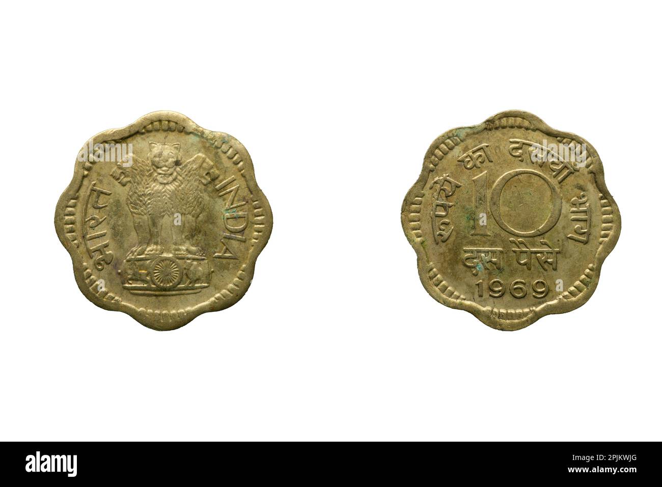 10 paise coin 1969 india Stock Photo - Alamy