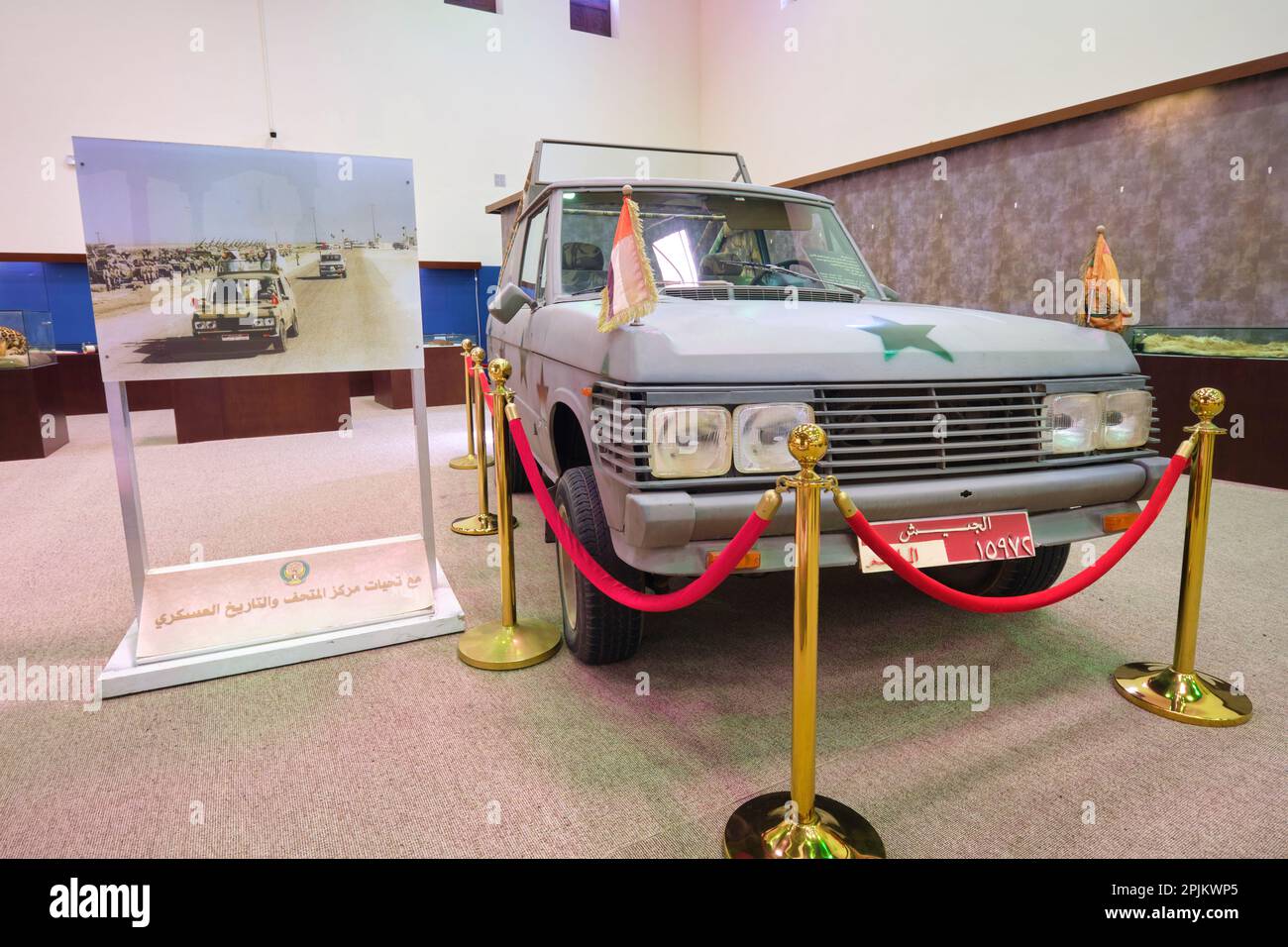 Sheikh Zayed Bin Sultan Al Nahyan Car