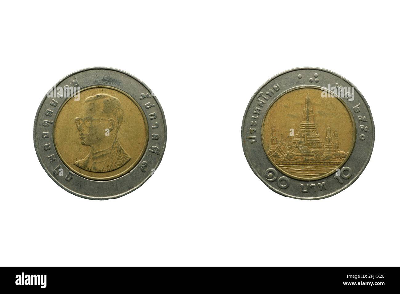 10 baht coin hi-res stock photography and images - Alamy