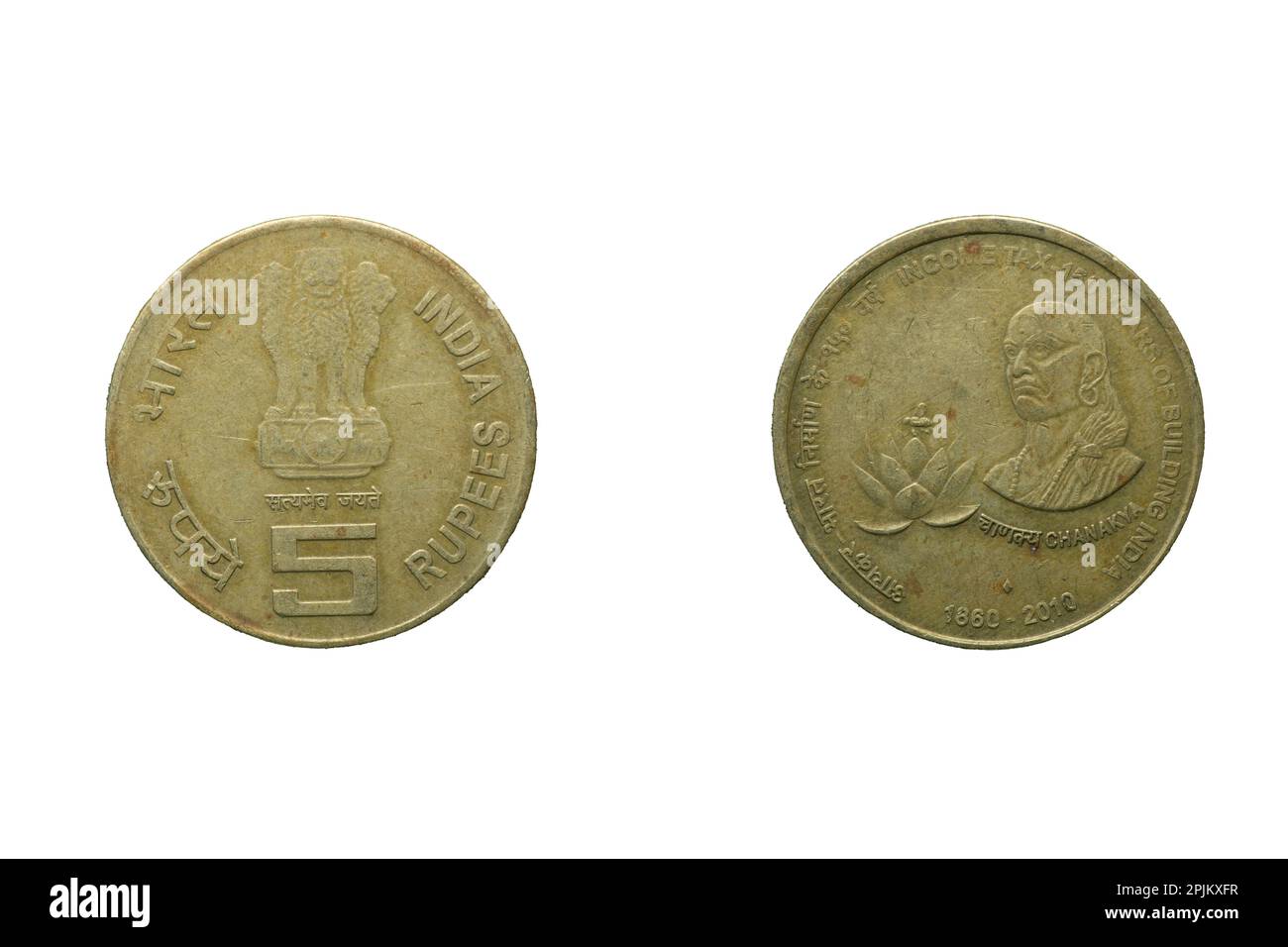 5 rupes coin behind chanakya Stock Photo - Alamy