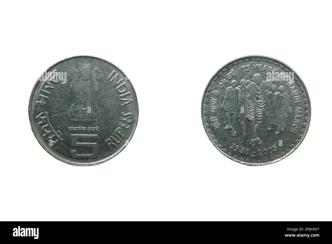 5 rupes coin behind mahatha gandhi Stock Photo - Alamy
