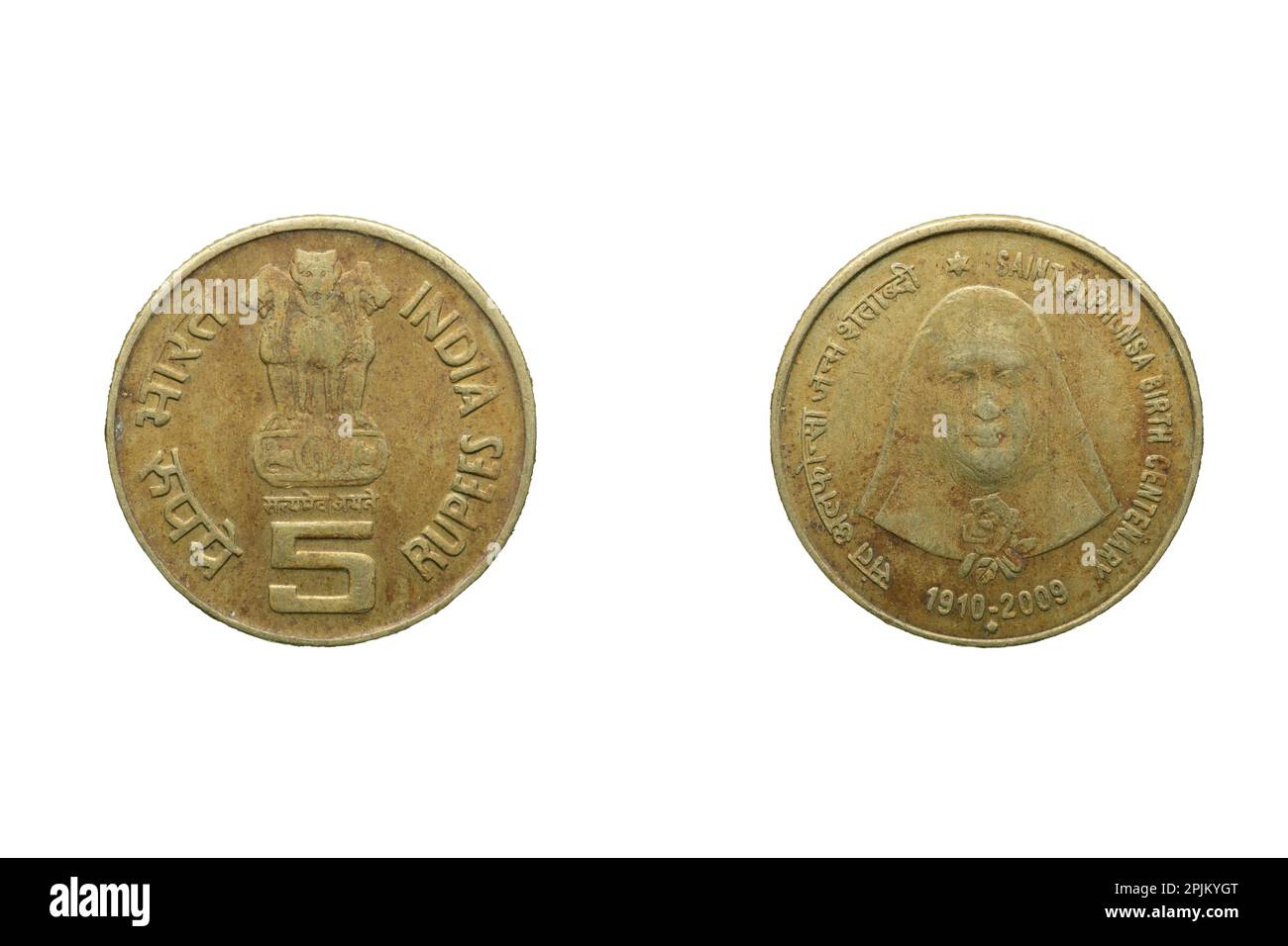 5 rupe coin front and back Stock Photo - Alamy