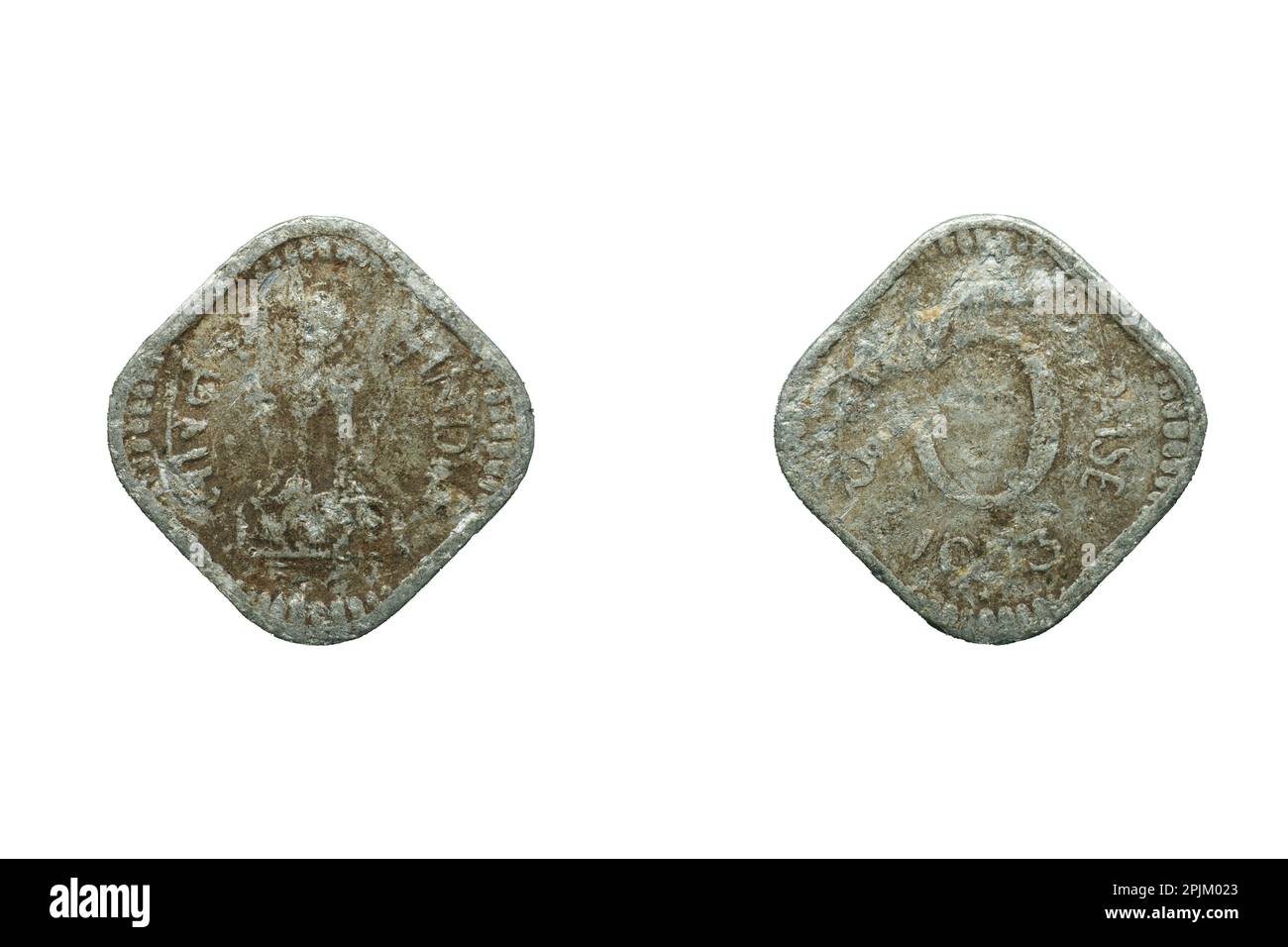 5 paise hi-res stock photography and images - Alamy