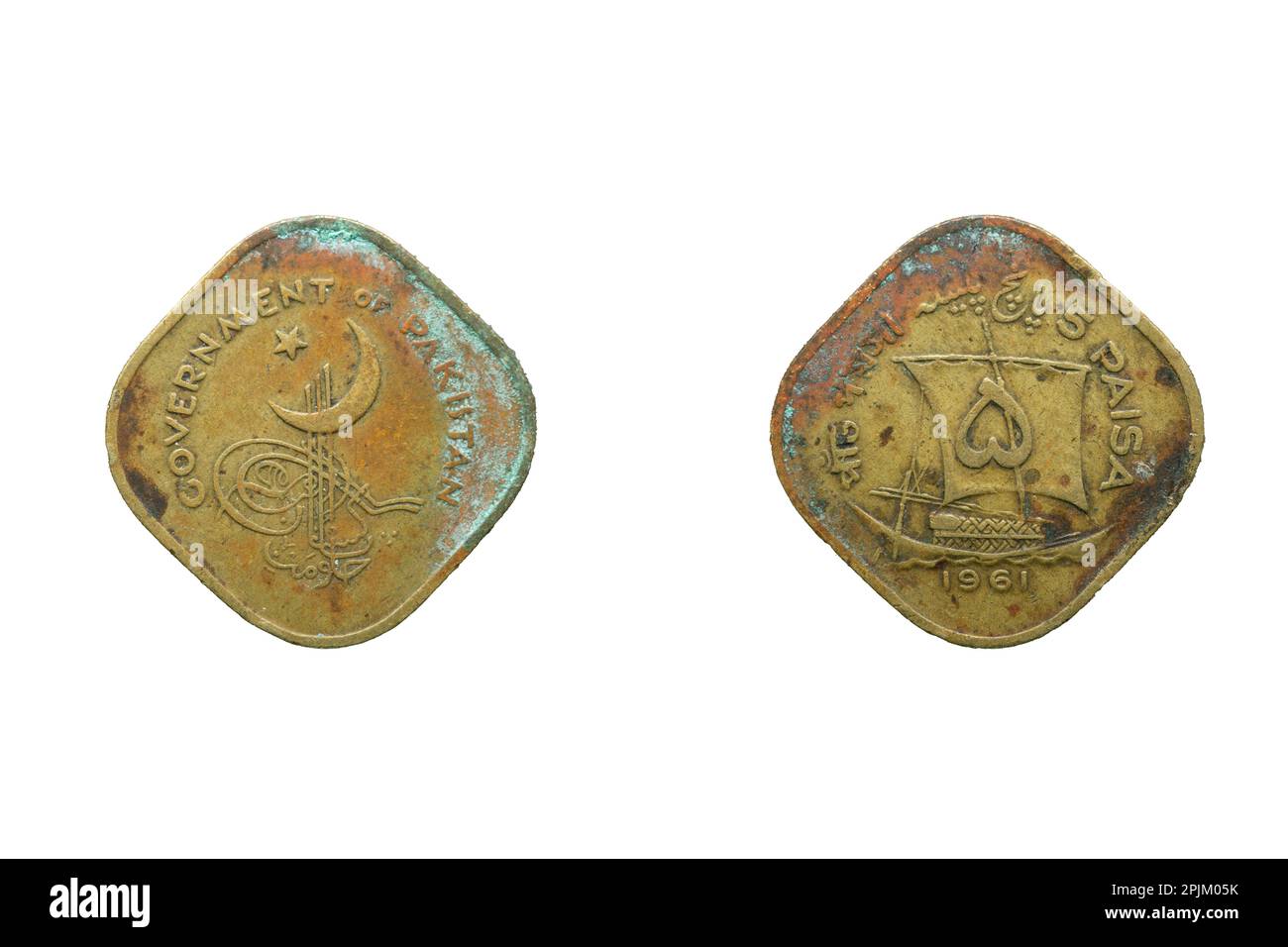 5 paisa 1961 pakistan coin Stock Photo - Alamy