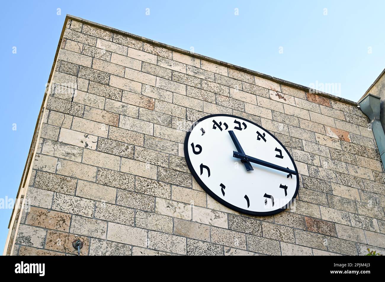 Hebrew numbers hi-res stock photography and images - Alamy