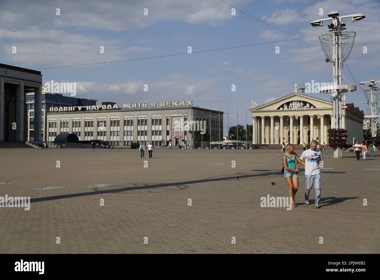View on October Square / Kastryčnickaja plošča with former Museum of ...