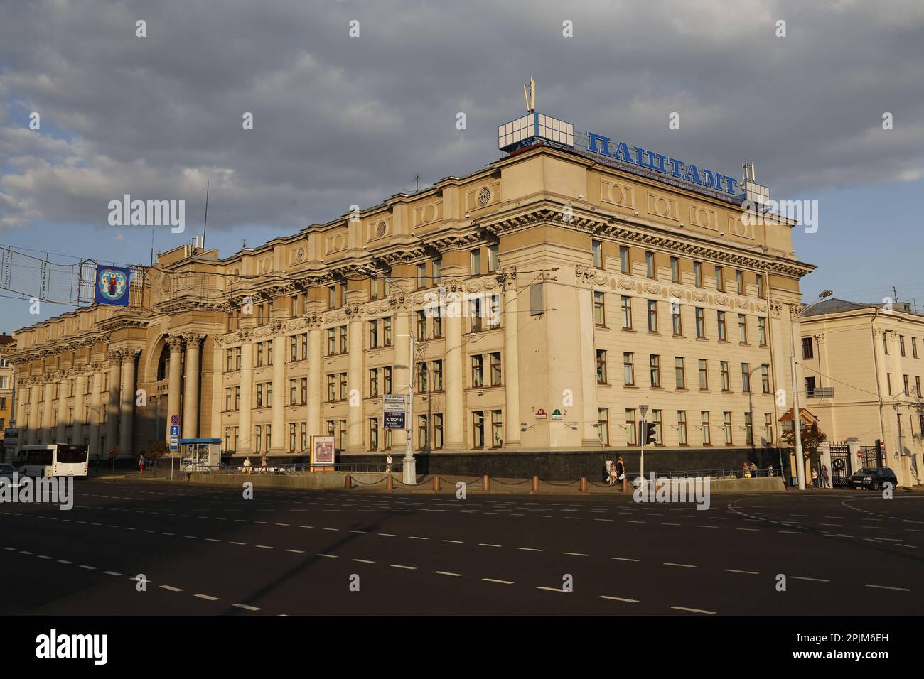 Belpochta hi-res stock photography and images - Alamy