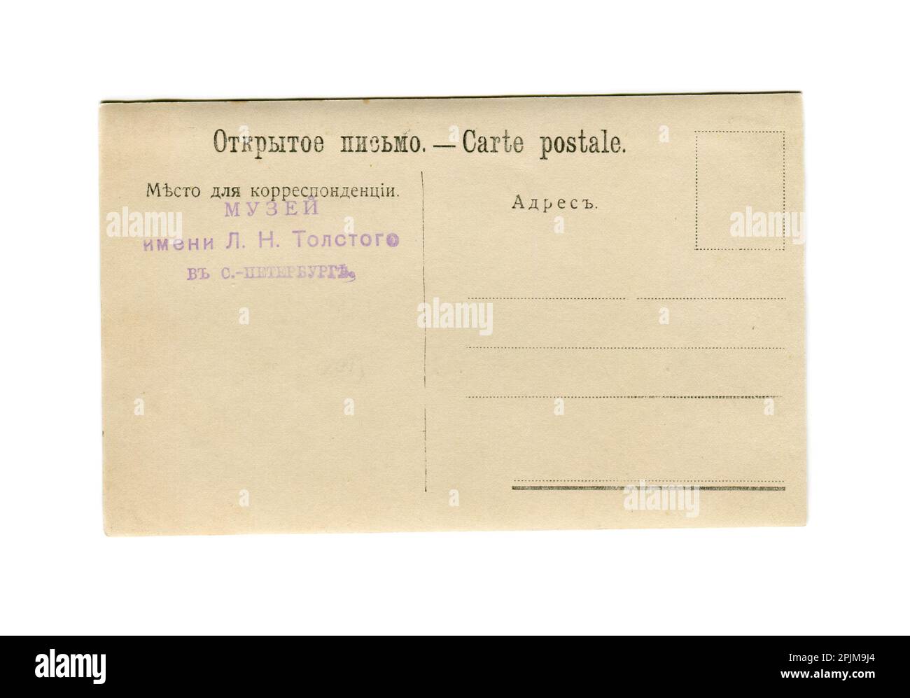 Lev Nikolayevich Tolstoy (Russian: Лев Николаевич Толстой; 9 September ...