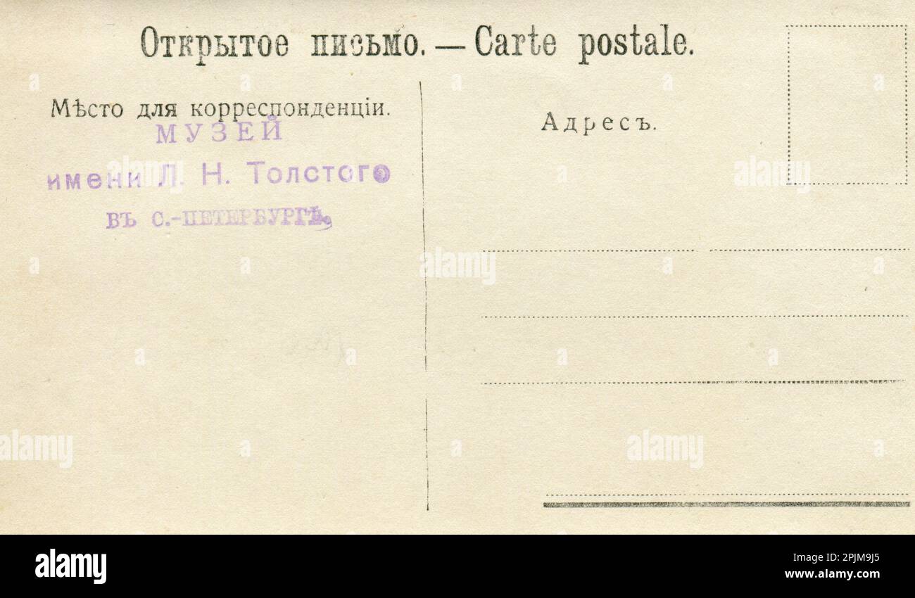 Lev Nikolayevich Tolstoy (Russian: Лев Николаевич Толстой; 9 September ...