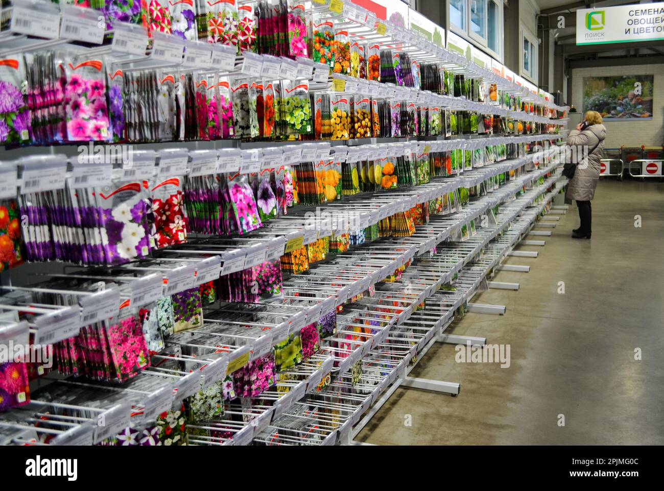 Moscow, Russia, December 2019: Stand with seeds of different varieties ...