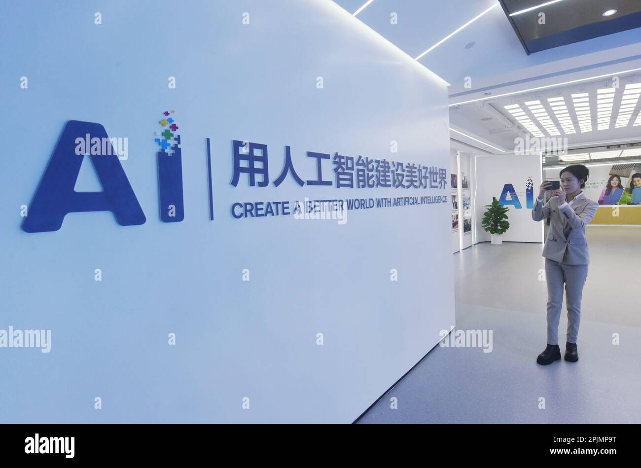 HANGZHOU, CHINA - APRIL 3, 2023 - A citizen visits iFlytek's artificial ...