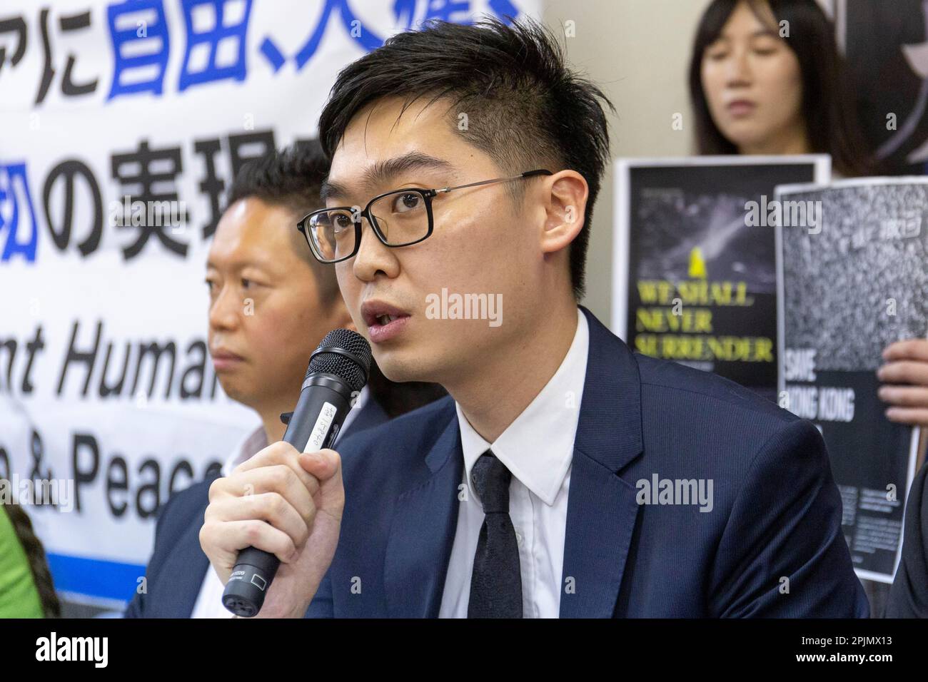 Chuo kaikan hi-res stock photography and images - Alamy