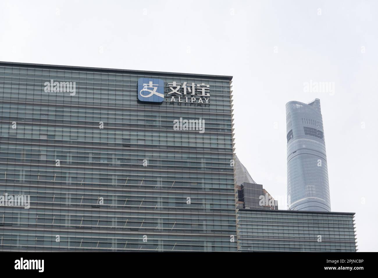 SHANGHAI, CHINA - APRIL 3, 2023 - The Alipay Building is seen on ...