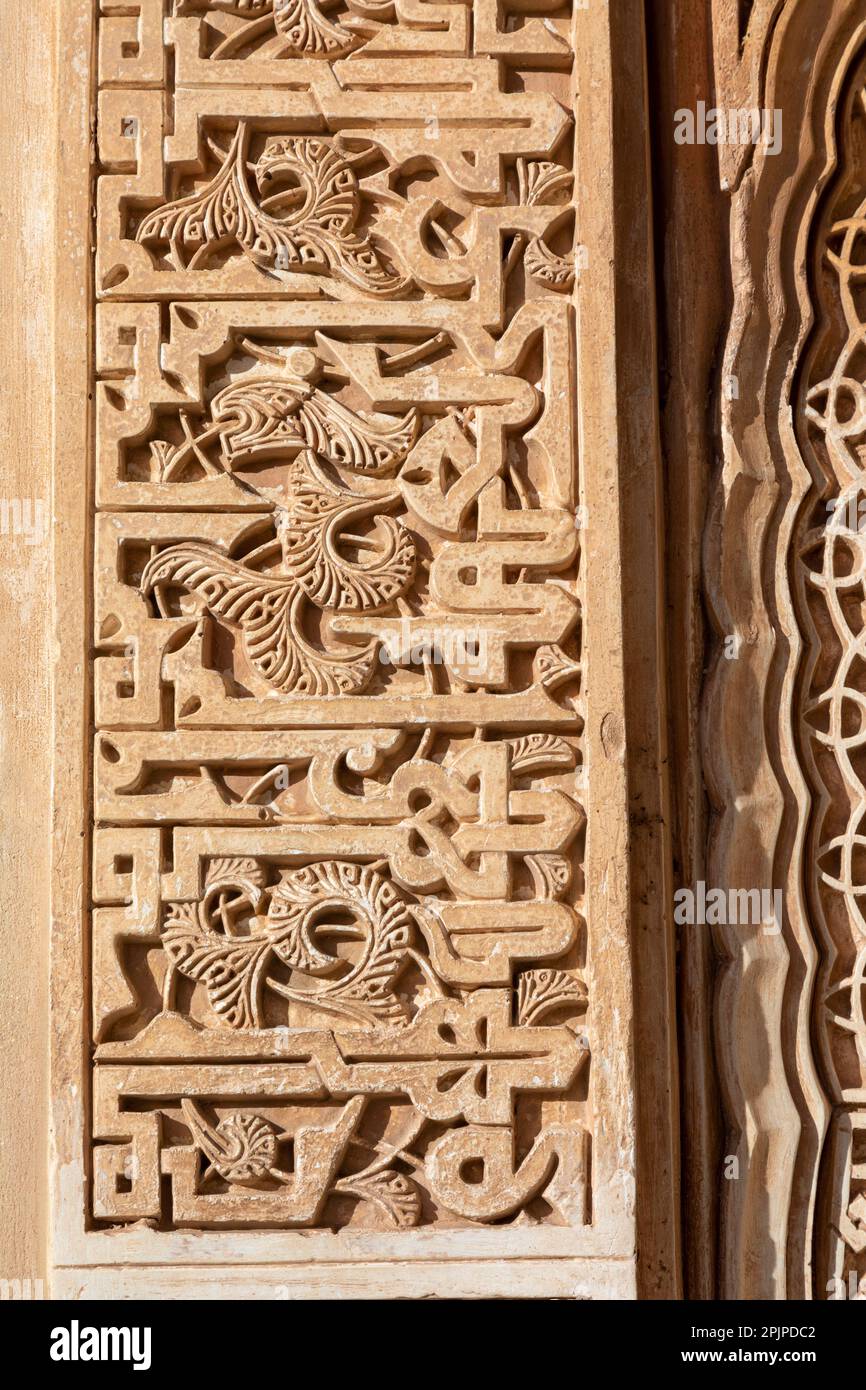 Court of lions details hi-res stock photography and images - Alamy