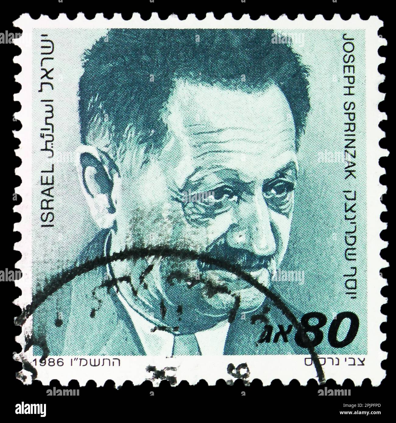 MOSCOW, RUSSIA - MARCH 26, 2023: Postage stamp printed in Israel shows Joseph Sprinzak (1885 ...